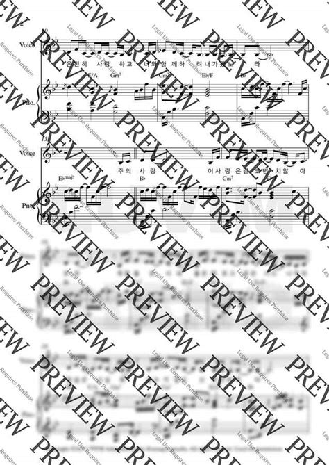 악보 박우정 나의 하나님 Bbkey By 러빔피아노