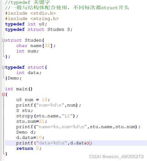 嵌入式学习之c语言10 结构体 Csdn博客