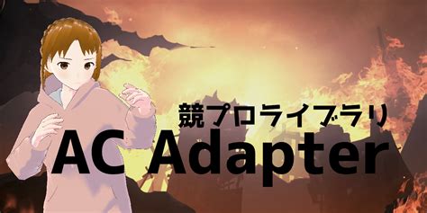 Github Ngtkana Ac Adapter Rs Algorithms