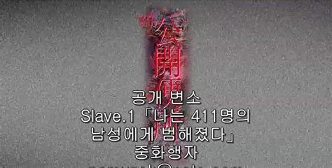 여자 명이 남자 명을 상대로 섹스하기 도전 딸감 자유게시판 헬븐넷