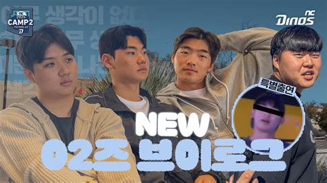 김주원 아빠 되다 2024 Camp2 브이로그 Youtube