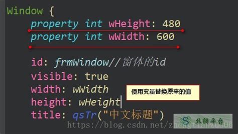 Qtquick系列教程5 Qml开发界面介绍qml基础 4qtquick的鼠标监视 Csdn博客