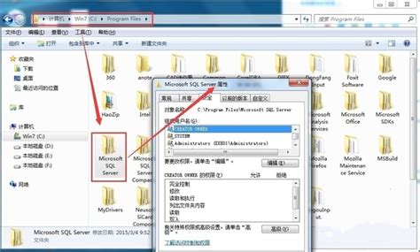 windows不能在本地计算机启动sql server 新知