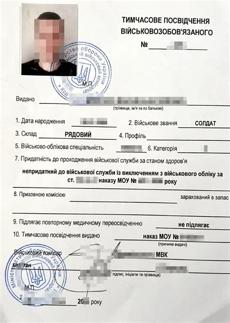 ️ НА БУКОВИНІ ПРИКОРДОННИКИ ВИЯВИЛИ 6 Х ГРОМАДЯН УКРАЇНИ ЯКІ ВИКОРИСТОВУВАЛИ ПІДРОБНІ ДОКУМЕНТИ