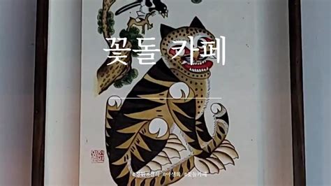 카페 구경 하세요🙂 Youtube