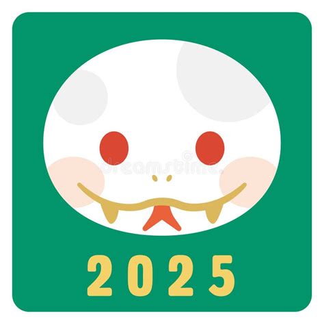 Simple And Cute White Snake Face Vector Illustration Stock Illustration