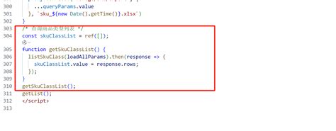 10java之若依实战篇 帝可得后台管理系统04（easyexcel） 若依系统实践教程 csdn博客