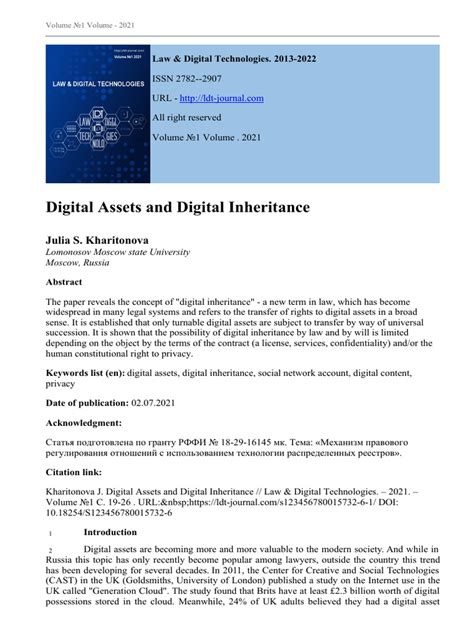 digital assets and digital inheritance pdf intellectual property