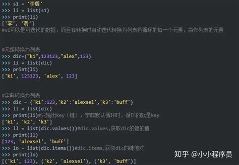 Python 去除str的引号 去除括号python基础教程：运算符以及数据类型解析 Csdn博客