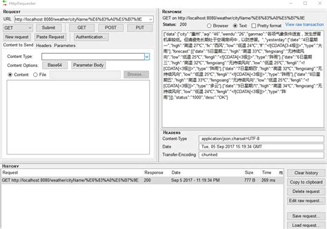 Spring Boot