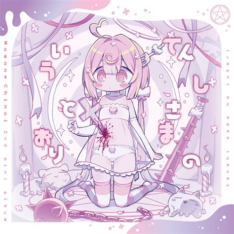 ‎as Tenshi Sama Says Ep Album By Chinoi Momone Apple Music
