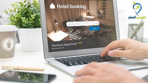 موقع حجز فنادق رخيص افضل المواقع لحجز الفنادق بأرخص الأسعار فهرس السفر