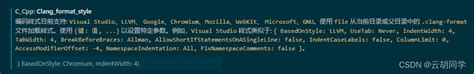 vscode 格式化 cpp 文件时配置左大括号不换行 vscode大括号不换行 csdn博客
