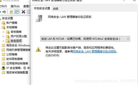 Linux Samba服务用户名密码完全共享及详细讲解列出samba用户密码 Csdn博客