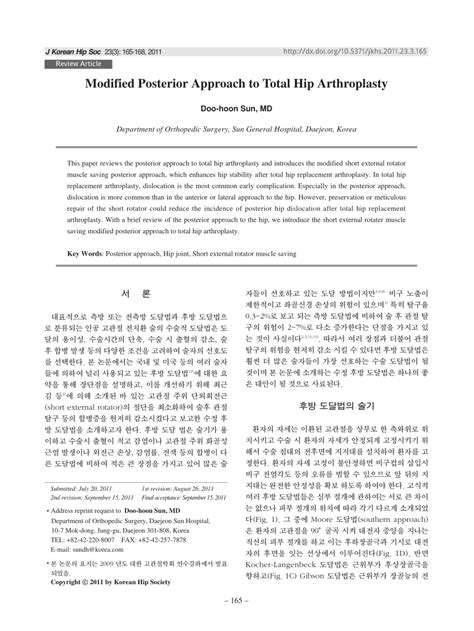 Pdf Modified Posterior Approach To Total Hip Arthroplasty
