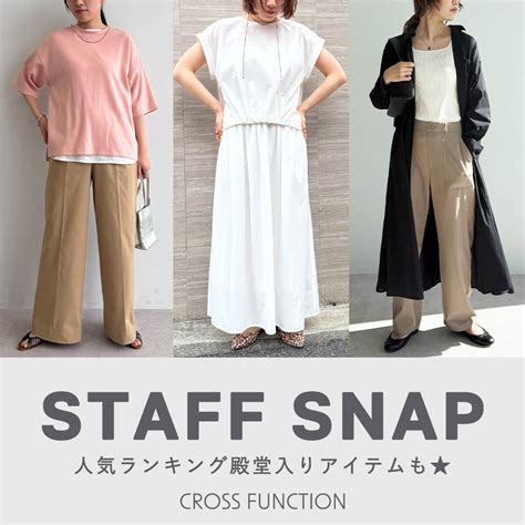 Cross Function クロス ファンクション 公式通販サイト Cross Plus