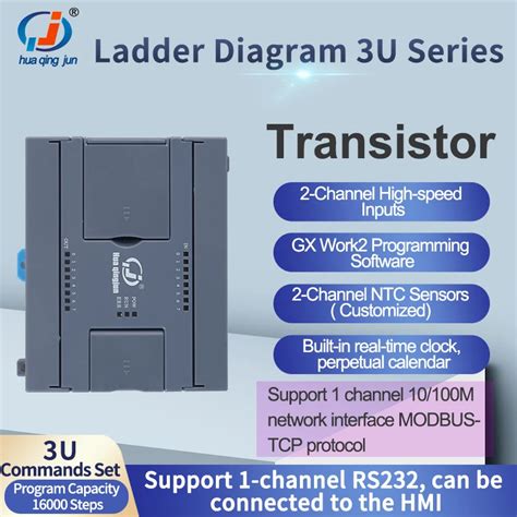 huaqingjun 8di 8do transistor output plc rs485 lan 2ai 2ao 0 10v 0 20ma