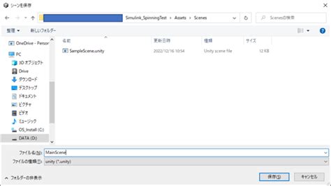 【unity】unityとmatlabsimulinkの連携【simulink】 Pronoheartsinc
