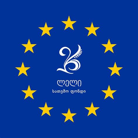 ფუსფუსი Puspussy Tbilisi