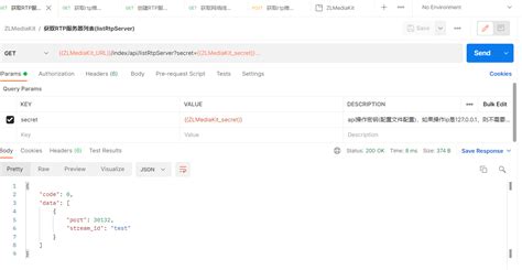 [技术咨询] 在openrtpserver后调用getrtpinfo返回exist false · issue 2288