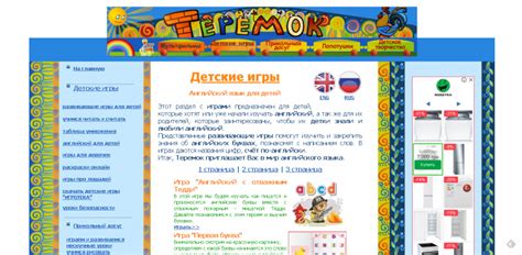 25 лучших игр для изучения английского для детей и взрослых