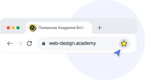 Кнопки в Ux Ui дизайне Пижамная Академия