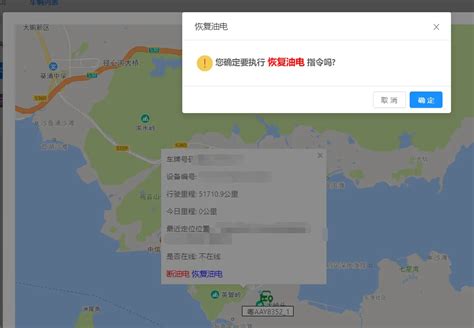 高德地图实现 自定义信息窗窗体点击事件 阿里云开发者社区
