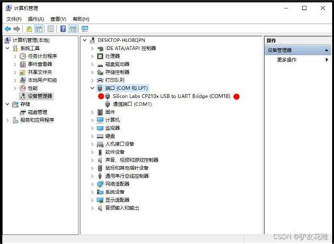 【雕爷学编程】arduino动手做（211） 360°激光雷达模块之尝试第二款激光雷达可视化软件ozeki 10 激光雷达单片机程序 csdn博客