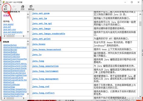 25javaapi与字符串api 变量 字符串拼接 Csdn博客 25javaapi与字符串api 变量 字符串拼接 Csdn博客