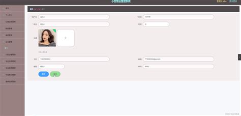 Java毕设项目小区物业管理系统（javavuemybatismavenmysql）java物业管理项目 Csdn博客