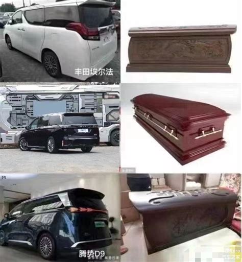 Mega、x9都被抹黑为“棺材车”，这样的“营销作战”谁受得了？车家号发现车生活汽车之家