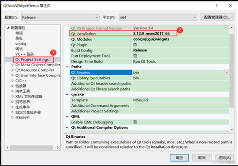 There‘s No Qt Version Assigned To Project Qdockwidgetdemovcxproj For Configuration Releasex64