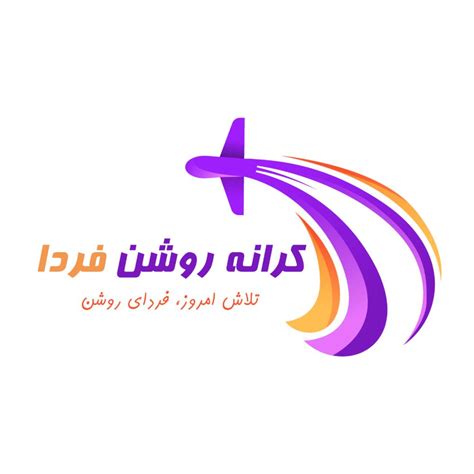 فرم مشاوره رایگان