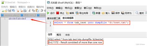 Sql注入详解原理篇sql注入攻击的原理 Csdn博客