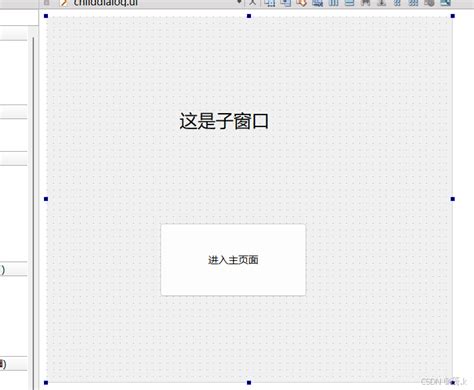 Qt 对话框的切换qt点击按钮切换窗口 Csdn博客