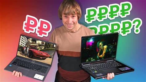 Самый дешёвый Игровой Ноутбук против самого дорогого - Mover.uz