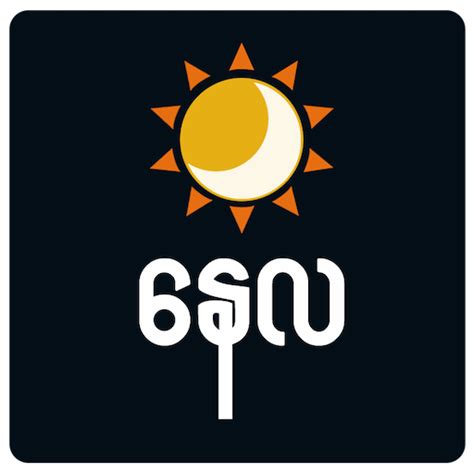 Nayla Apps On Google Play