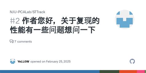 作者您好，关于复现的性能有一些问题想问一下 · issue 2 · nju pcalab sttrack · github