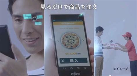 Fujitsu Iris Authentication System Enables To Log Into Web Services Without Having To Input An