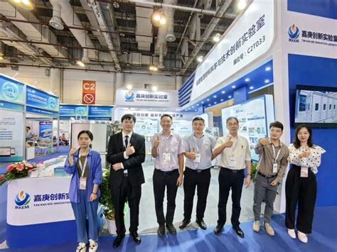 嘉庚创新实验室