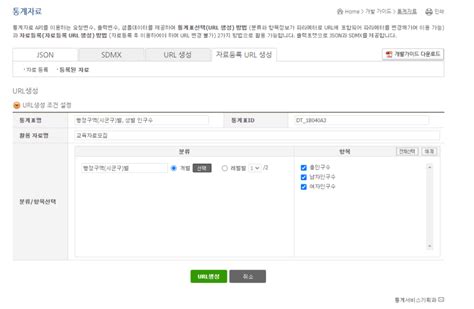 파이선 데이터 활용하기 Kosis 통계 Open Api 네이버 블로그