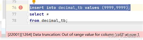 Mysql 定点型 DECIMAL 的使用详解及练习 mysql decimal CSDN博客