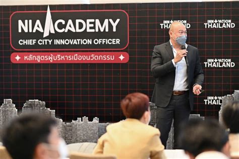 Chief City Innovation Officer Ccio Amarin Creative And Event