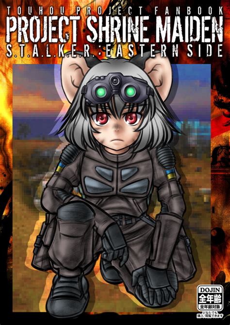 Stalker Game Danbooru