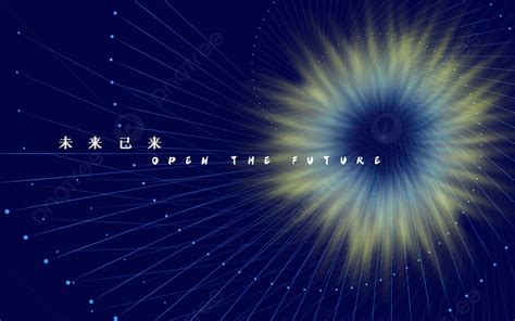 빛에 민감한 하이테크 배경 신 흥 산업 부동산 기술 배경 일러스트 및 사진 무료 다운로드 Pngtree