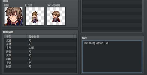 rpgmakermz插件：网游式ui窗口（v1 0 5） by hmx123456