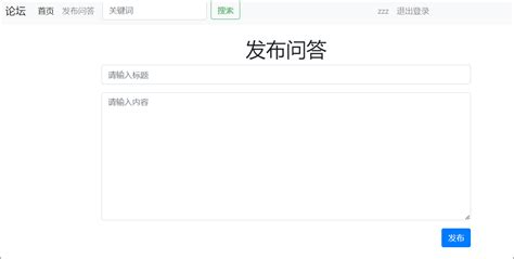【python】flask网页开发——论坛项目实战(完整代码)flask实战项目 Csdn博客 【python】flask网页开发——论坛项目实战(完整代码)flask实战项目 Csdn博客