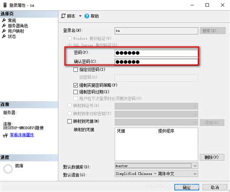 Sqlserver2019安装教程 基本安装sqlserver2019英文版 Csdn博客