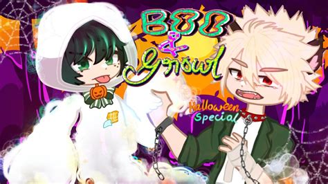 Boo Growl Halloween Special Bkdk Mini Movie Youtube