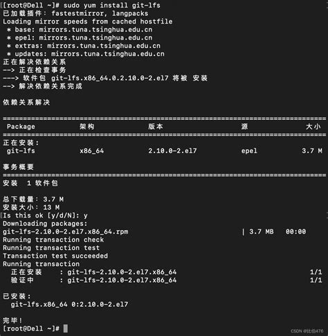 【02】chatglm3 6b部署：centos7 9本地部署chatglm3 6b模型 csdn博客